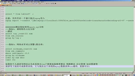 大数据毕业设计hadoopsparkhivenlp知识图谱课程推荐系统 慕课在线教育课程数据分析可视化大屏 课程爬虫 文本分类 Lstm情感分析 计算机毕业设计 机器学习 深度学习 人工