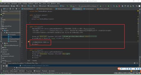 【android Sqlite】编写dao类对数据库进行增删改查安卓sqlite增删改查小菜要发财的博客 Csdn博客