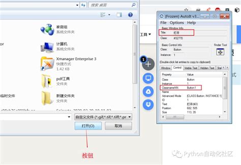 Selenium 系列篇（五）：文件篇 灰信网（软件开发博客聚合）