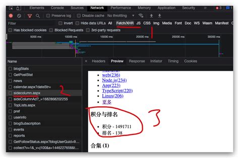 如何通过 Api 查看 Cnblogs 博客访问量和博客积分与排名 All In One Xgqfrms 博客园