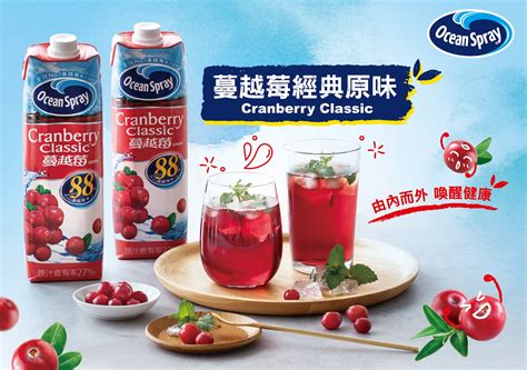 【優鮮沛】蔓越莓綜合果汁 經典原味 1000mlx10瓶 全聯全電商