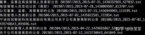 查找grep、提取awk、sed、重定向 知乎