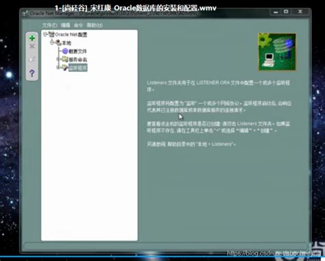 Oracle数据库客户端安装完后连接测试服务端不成功时如何配置？oracle10g数据库测试不成功 Csdn博客