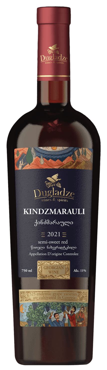 ღვინის სახლი ქართული ღვინის ონლაინ მაღაზია