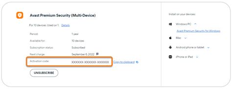 Update Security Activation