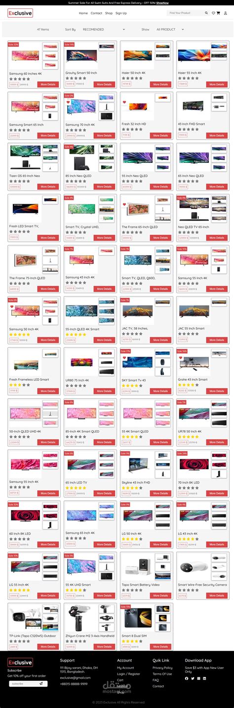 E Commerce Frontend مستقل