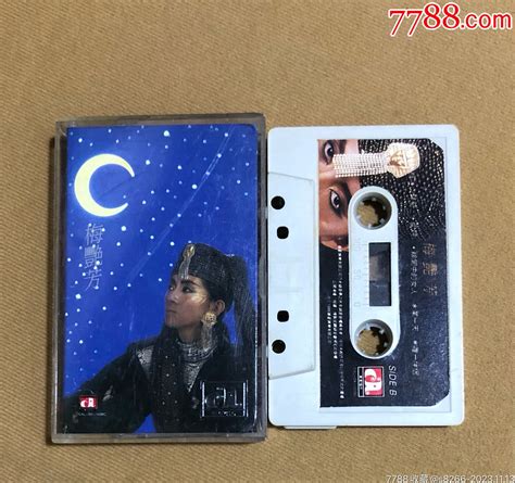 梅艳芳…妖女（港 版） 磁带 卡带 世外桃源【7788收藏 收藏热线】