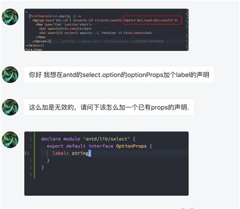 Option Does Not Exist Attribute Label · Issue 17087 · Ant Designant