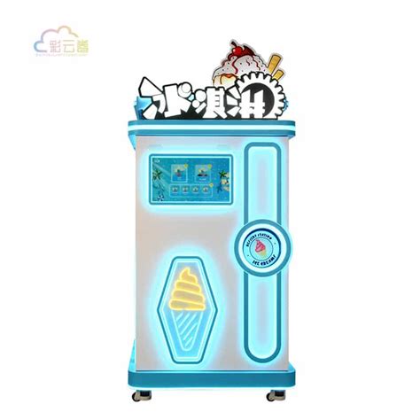 Automatic Ice Cream Vending Machine Cyj568 Single Head Ice Cream Machine