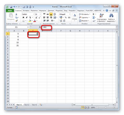 Excel ссылка на другую книгу Excel