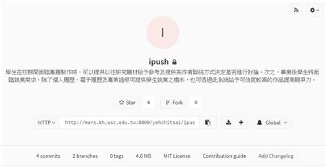 開始使用gitlab GitLab使用手冊