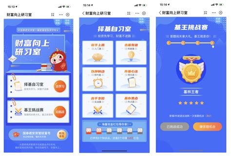 券商资管周报：5月券商资管完成7只大集合产品公募化改造 道乐研究院