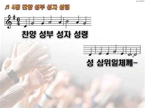 Praise And Worship Service