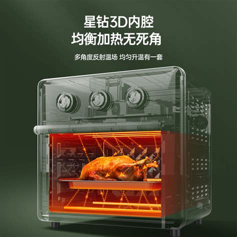 七彩叮当QICAIDINGDANG 电烤箱家用多功能空气炸烤箱15L大容量可视化空气炸锅小烤箱 499元 需用券 需凑单 多重优惠券 聚超值