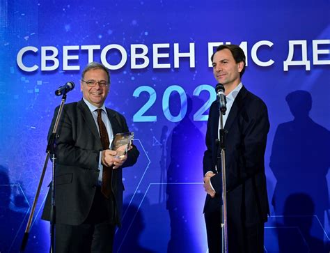 МОСВ получи награда за ефективно прилагане на ГИС технологии МОСВ