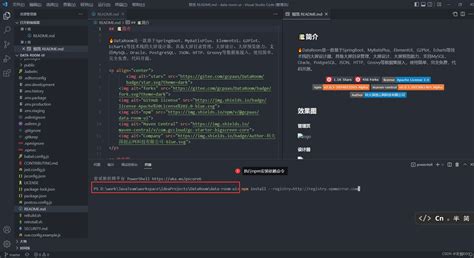 【dataroom】 基于vue的开源的大屏可视化设计器