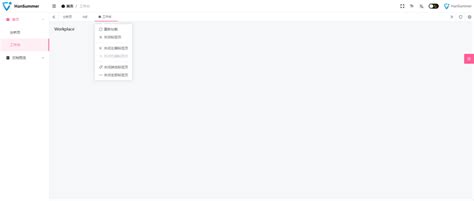 Hs Vue3 Framework 知乎