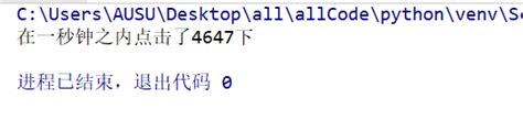 Python钢琴块自动脚本钢琴块自动点击辅助 Csdn博客