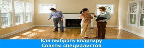 Документы для оформления дарения квартиры какие нужны