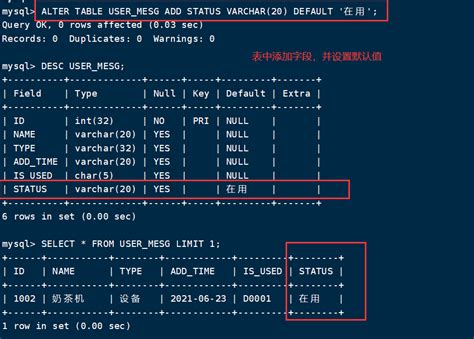 mysql 数据库 增删查改、克隆、外键 等操作