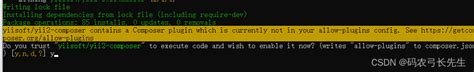 Yii2框架安装教程windowsyii框架下载安装 Csdn博客