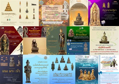 กรมศิลปากร กลุ่มเผยแพร่และประชาสัมพันธ์