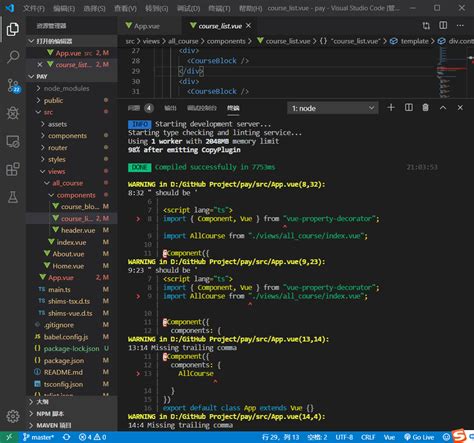 Vue工程报错解决方案Warn import Vue from vue 青墟 博客园