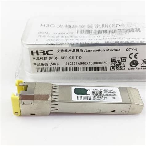 What Is The Difference Between Sfp Module Lr And Sr
