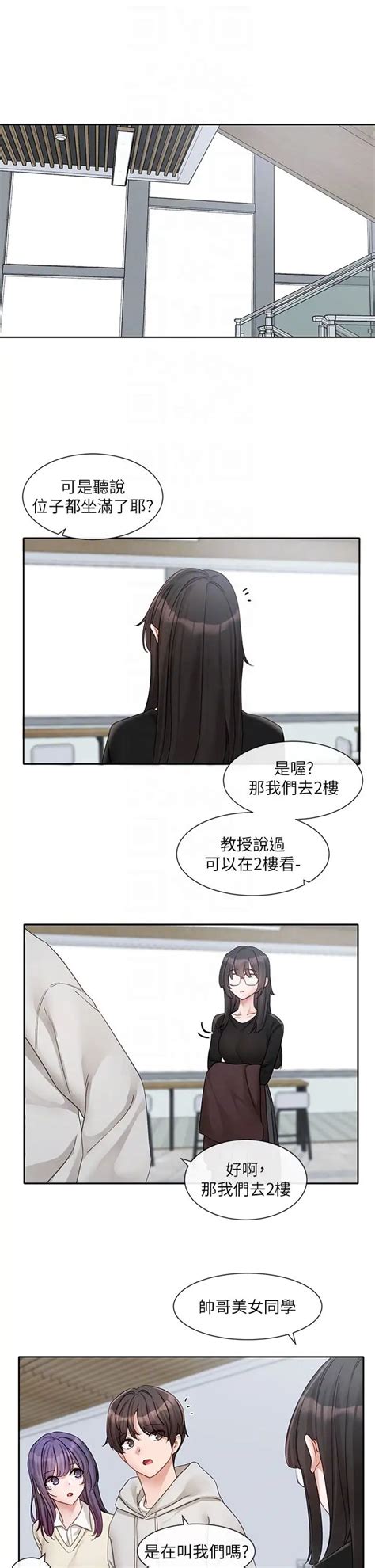 第154話 深呼吸、放輕鬆 《社团学姊》未删减版全集免費在线阅读 禁漫岛 韩漫日漫3d漫画的禁漫天堂