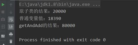 Java并发之原子类java原子类的使用场景 Csdn博客