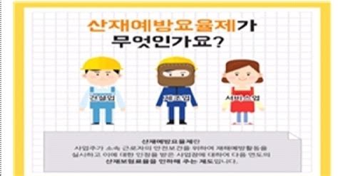 사장은 남성 주방 담당은 여성공공기관 홍보물 속 성차별 만연