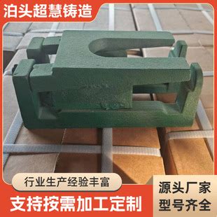 S85三层调整垫铁 重型数控调整铸铁垫脚机床平台调平 调整垫铁 阿里巴巴