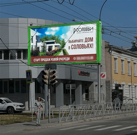 Согласование наружной рекламы в 2026 процесс требования и