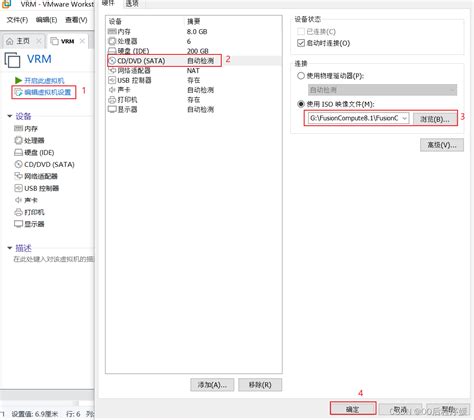 vmware中安装fusioncompute8 1 1 cna和vrm镜像安装 fusioncompute 8 1 t16 zip csdn博客