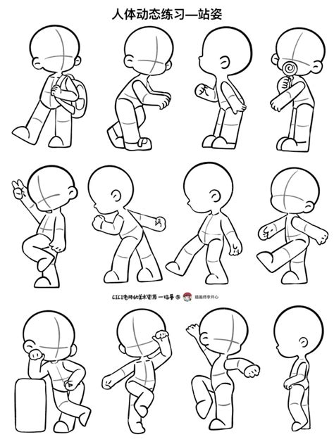 简笔画｜人体动态——侧面站姿练习11 1 Cici老师的美术资源 来自小红书网页版 花瓣网