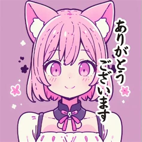 猫耳少女ありがとうございます