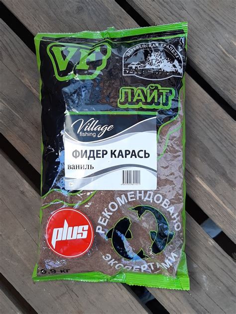 Рыболовные насадки и прикормки. Прикормки 24. - Прикормка VF серия ЛАЙТ ...