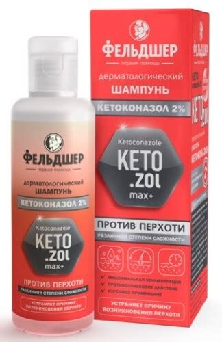 СРЕДСТВА ДЛЯ ВОЛОС – купить в Москве по цене от 55 руб. в интернет ...