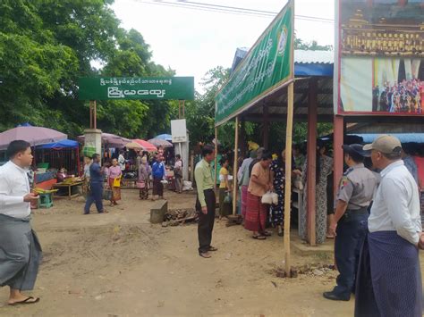 မြို့သစ်မြို့နယ်တွင် အခြေခံစားသောက်ကုန်များကို သက်သာသောဈေးနှုန်းများဖ