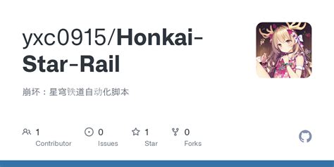 Github Yxc Honkai Star Rail