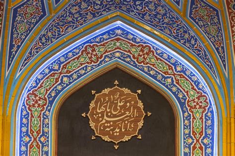 이란 건축물 Pixabay의 무료 사진 Pixabay