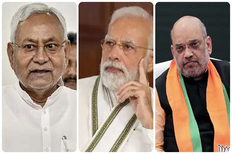 Pm मोदी अमित शाह और नीतीश कुमार को हत्या की धमकी देने वाला शख्स