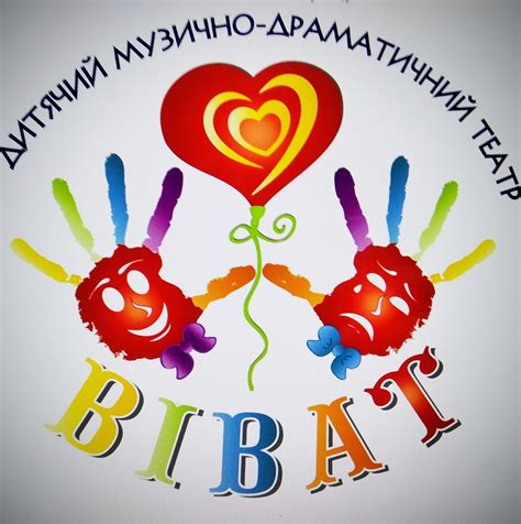 Що таке Дитячий музично драматичний театр ВІВАТ Facebook