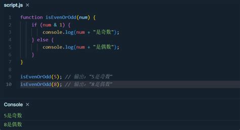 如何在 Javascript 中找到奇数和偶数？