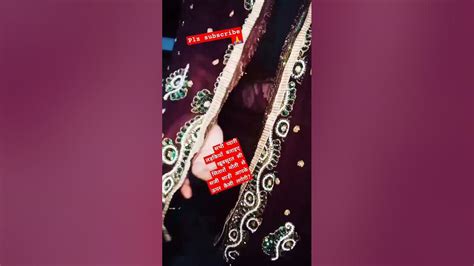 सभी प्यारी लड़कियों बताइए खूबसूरत सी सितारों मोती से सजी साड़ी आपके ऊपर कैसी लगेगी Youtube