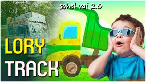 Loryy Track Drive Game Bmeng Game Youtube