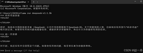 使用 Deepseek R1 与 Anythingllm 搭建本地知识库 Anythingllm下载 Csdn博客