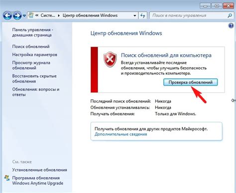 Windows 7 как интегрировать в образ обновления Набор обновлений Updatepack7r2 версия 23 2 15