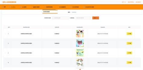 精品毕设 Springboot基于bs的老年人体检管理系统疾病预防健康知识 Csdn博客