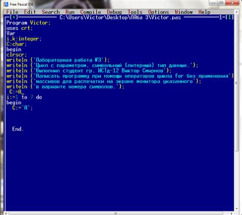 Команды Pascal Turbo Оболочка Turbo Pascal Pascal